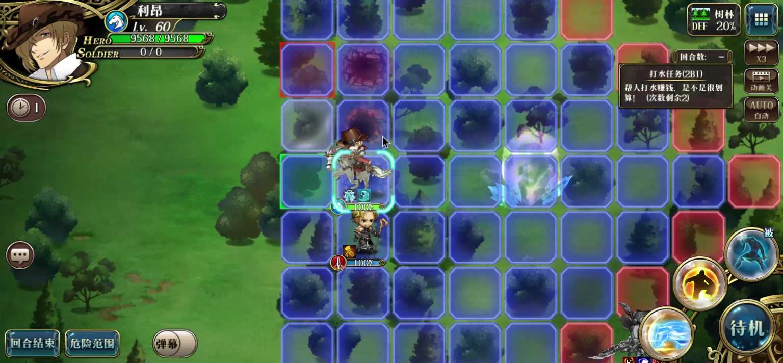 梦幻模拟战手游 狂沙的假面舞会 挑战一 异端的乐园