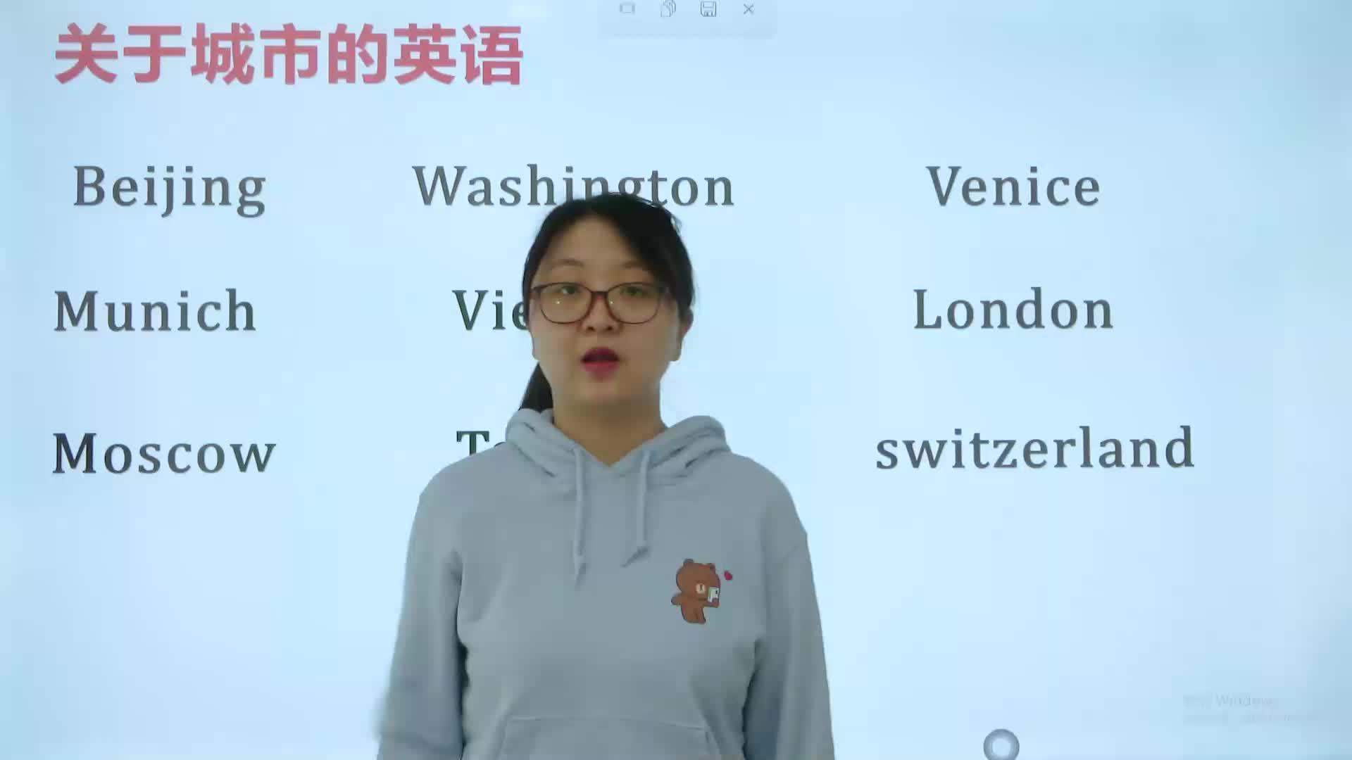 关于城市的英语你知道几个?出了国门别闹笑话