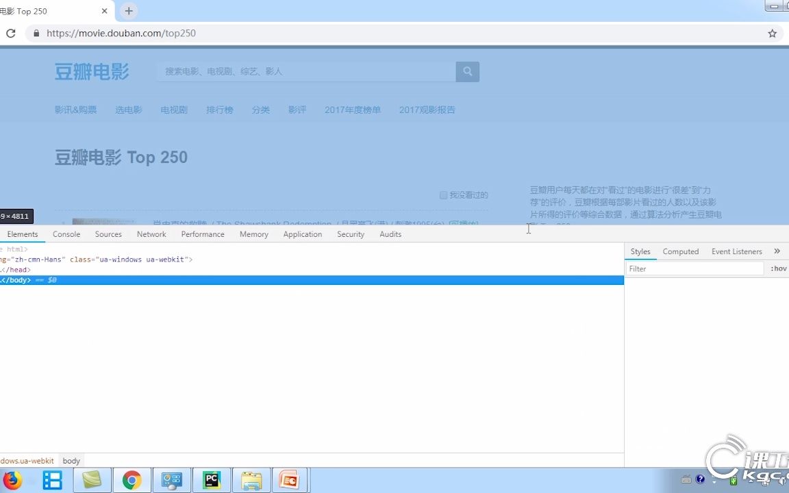 北大青鸟金领园教育线上课堂#从零开始学Scrapy爬虫框架— urllib3...