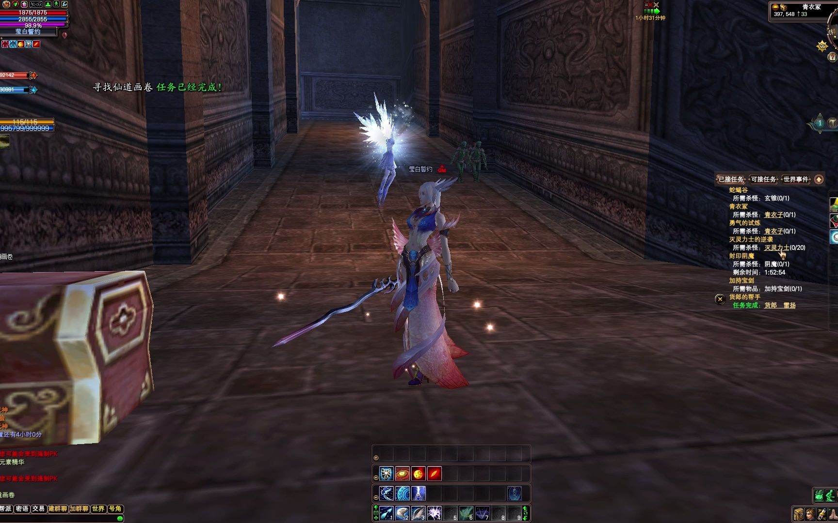 完美世界国际版单机10