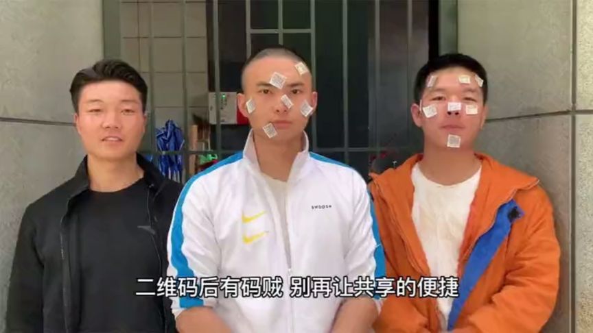 骑哈罗单车扫码,大家要注意二维码。
