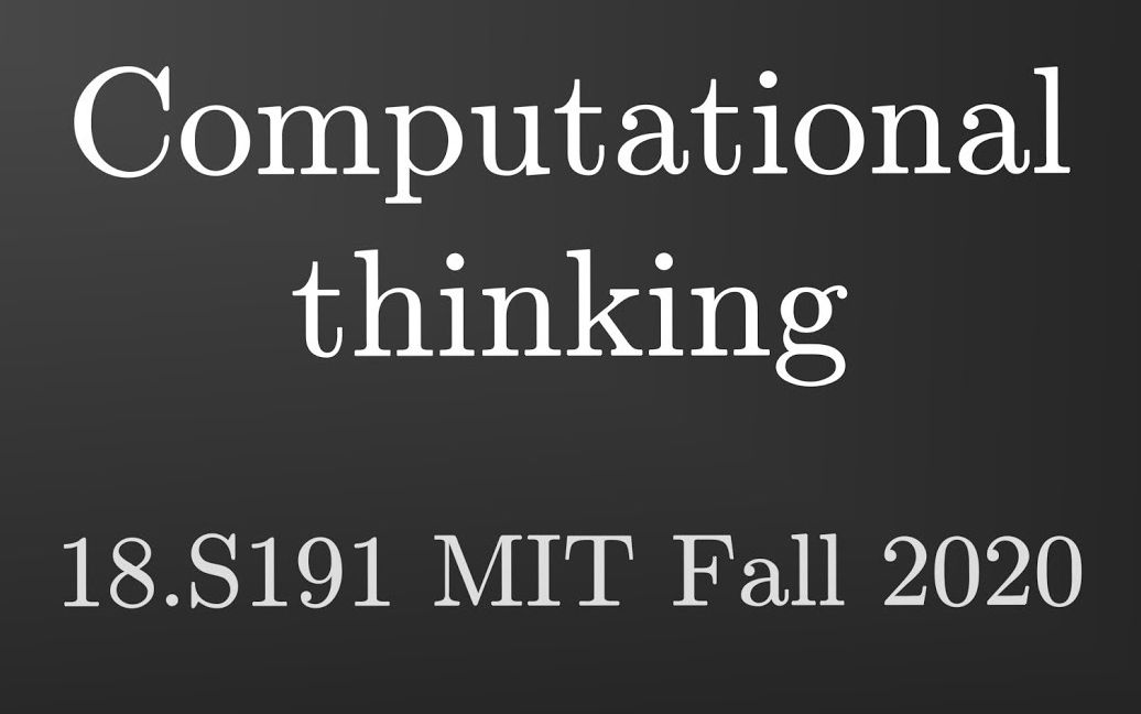 MIT《18.S191 (Julia)面向现实世界问题的计算思维导论》课程(2020)