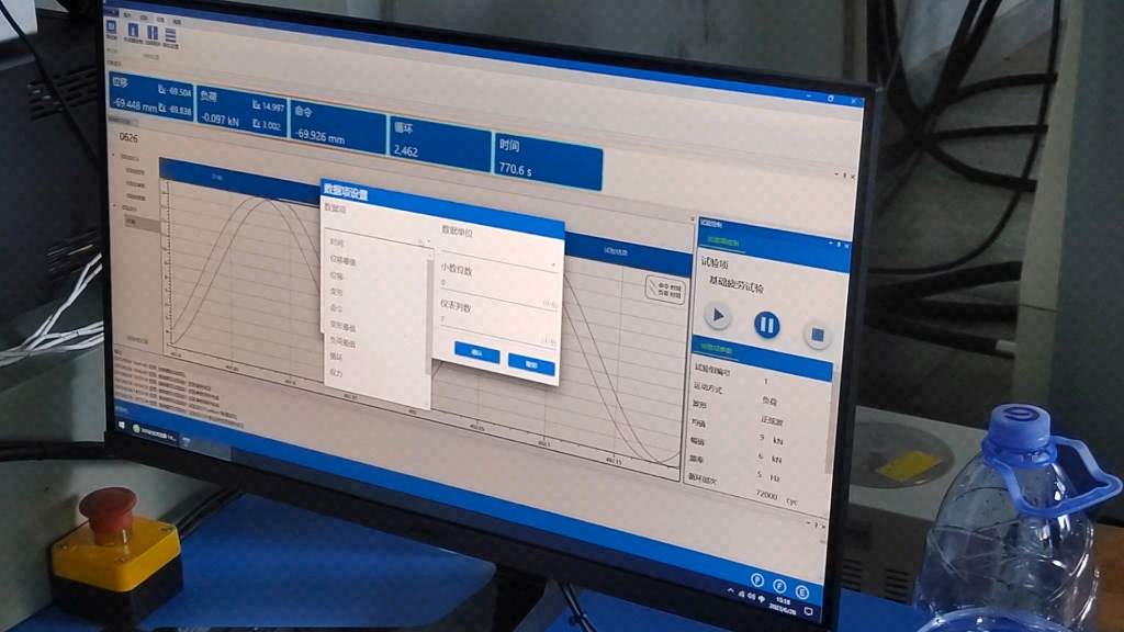 引伸计使用+高温疲劳