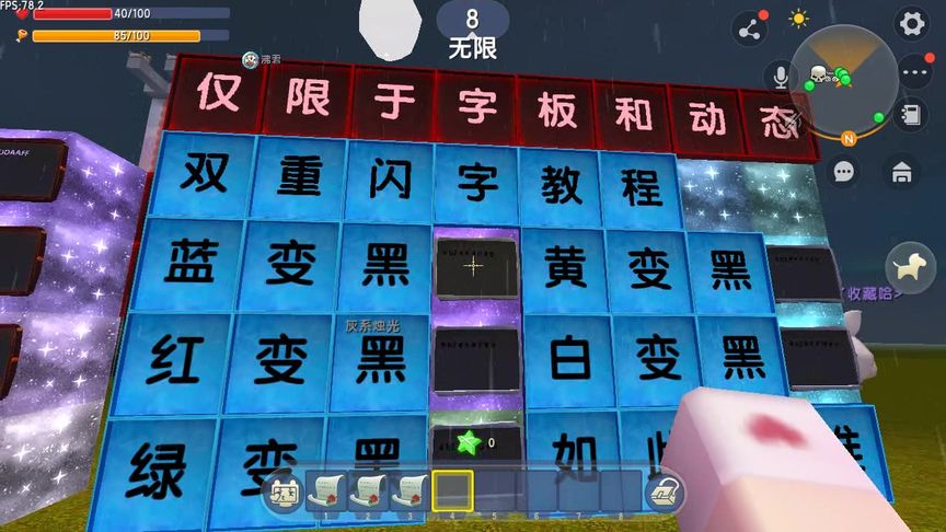 迷你世界最全的符号表情大全,好多绝版的,小伙伴赶紧收藏啊