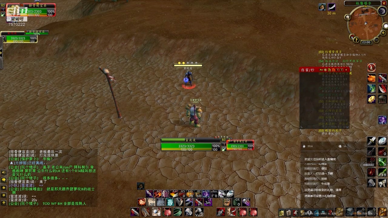 魔兽世界怀旧服盗贼pvp教学