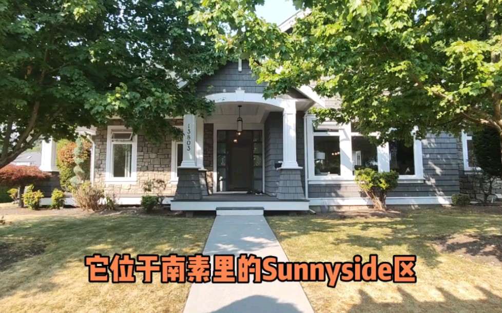 优质社区里的大地大屋,还带独立出租房。