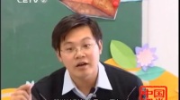 小学数学二年级上册1页《数一数》(上)《连加算式乘法》(中国课堂--...