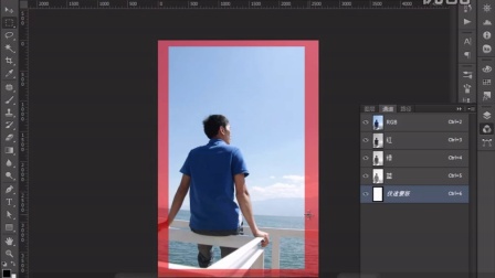 57.PS快速蒙版工具 ps教程 ps入门教程 ps基础教程 ps培训教程 ps...