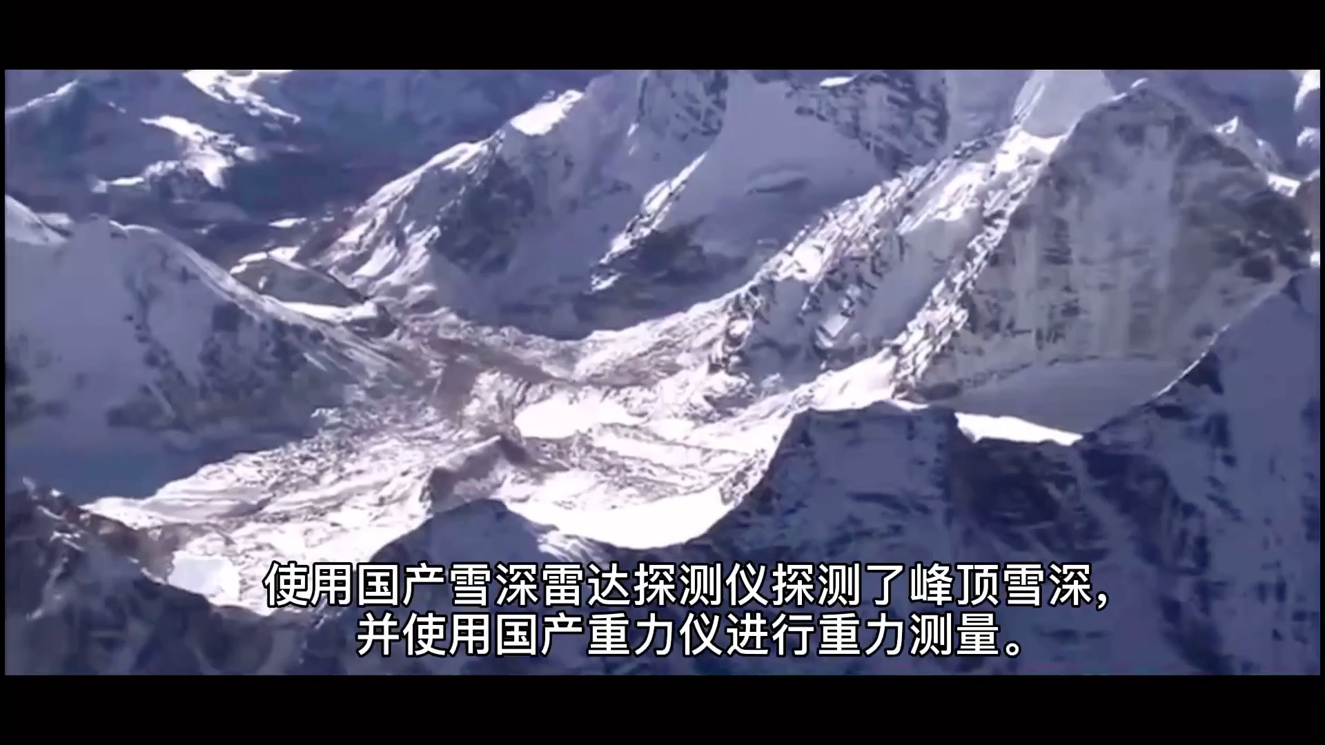 中国登山队成功从北坡登顶珠峰,震撼