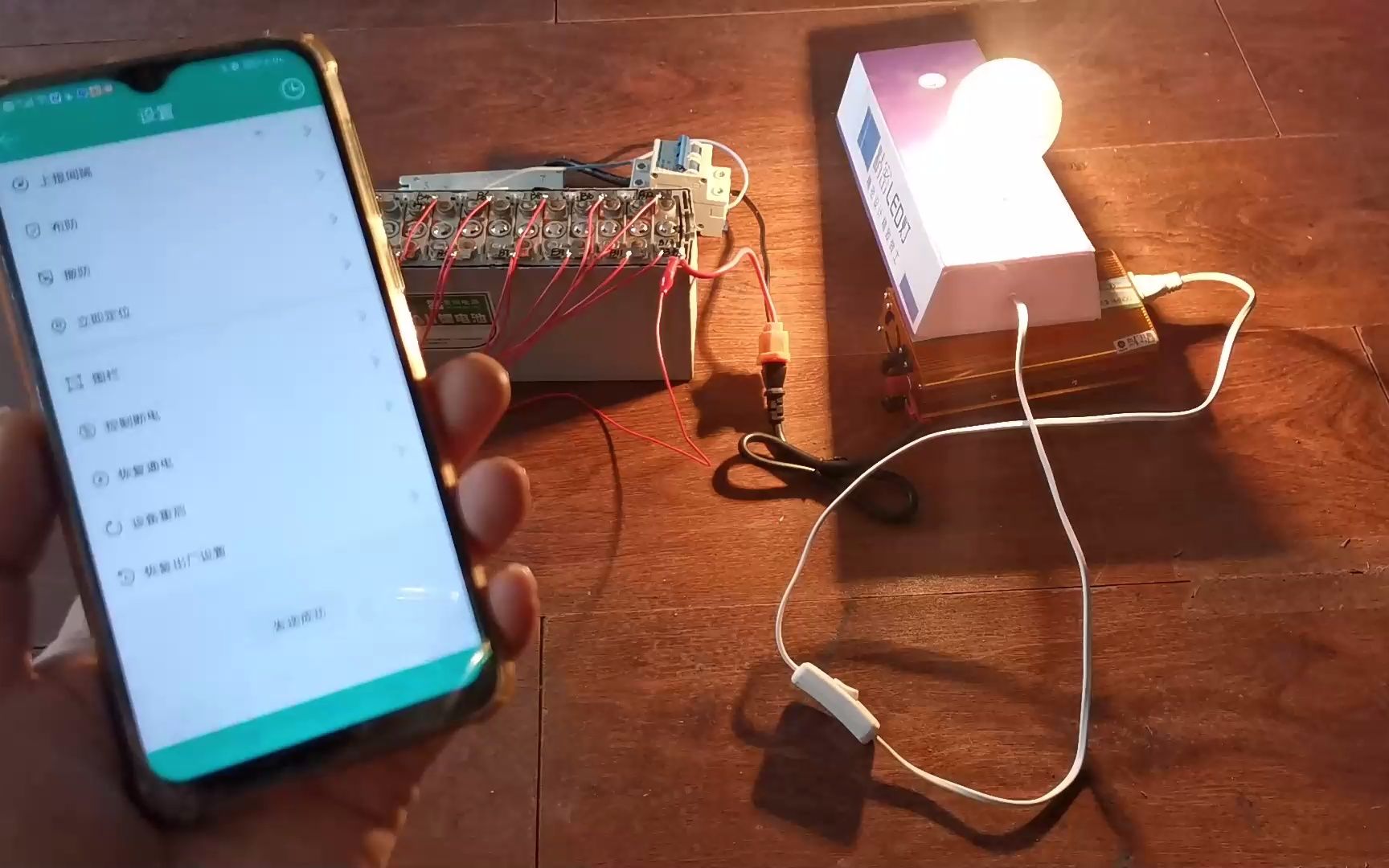 给锂电池装了个GPS模组!能定位电池还能远距离控制电池通断