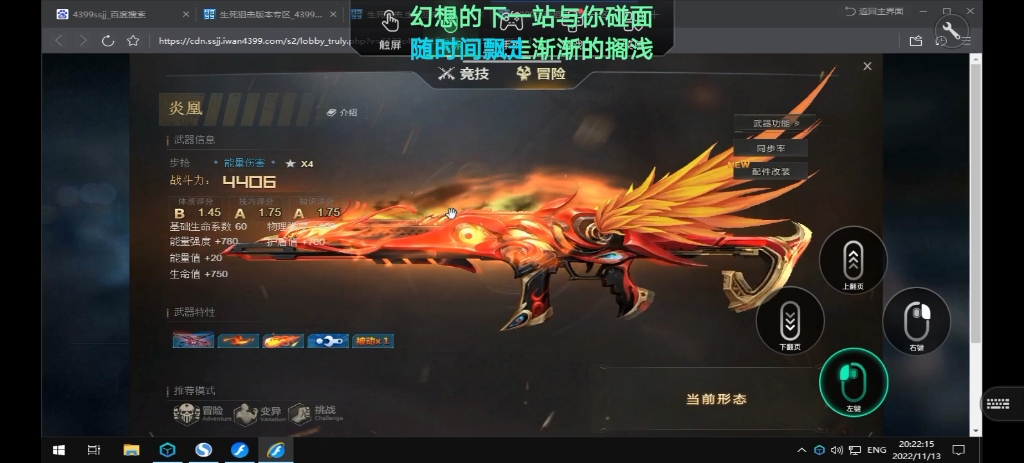 [生死狙击] 炎凰要氪金?0氪萌新手把手教你白嫖永久炎凰_哔哩哔哩...