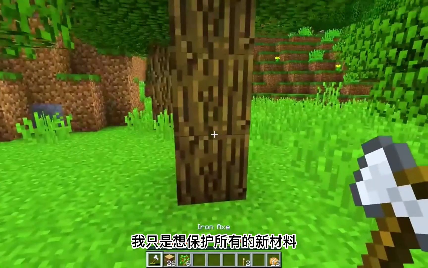 我们被困在《我的世界》的密室里_我的世界