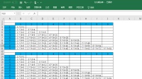 excel各类引用讲解-制作九九乘法表