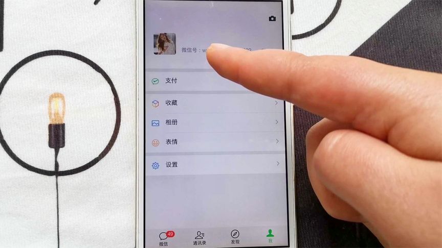 今天才知道,微信昵称居然可以设置空白的!谁见了,都说好玩