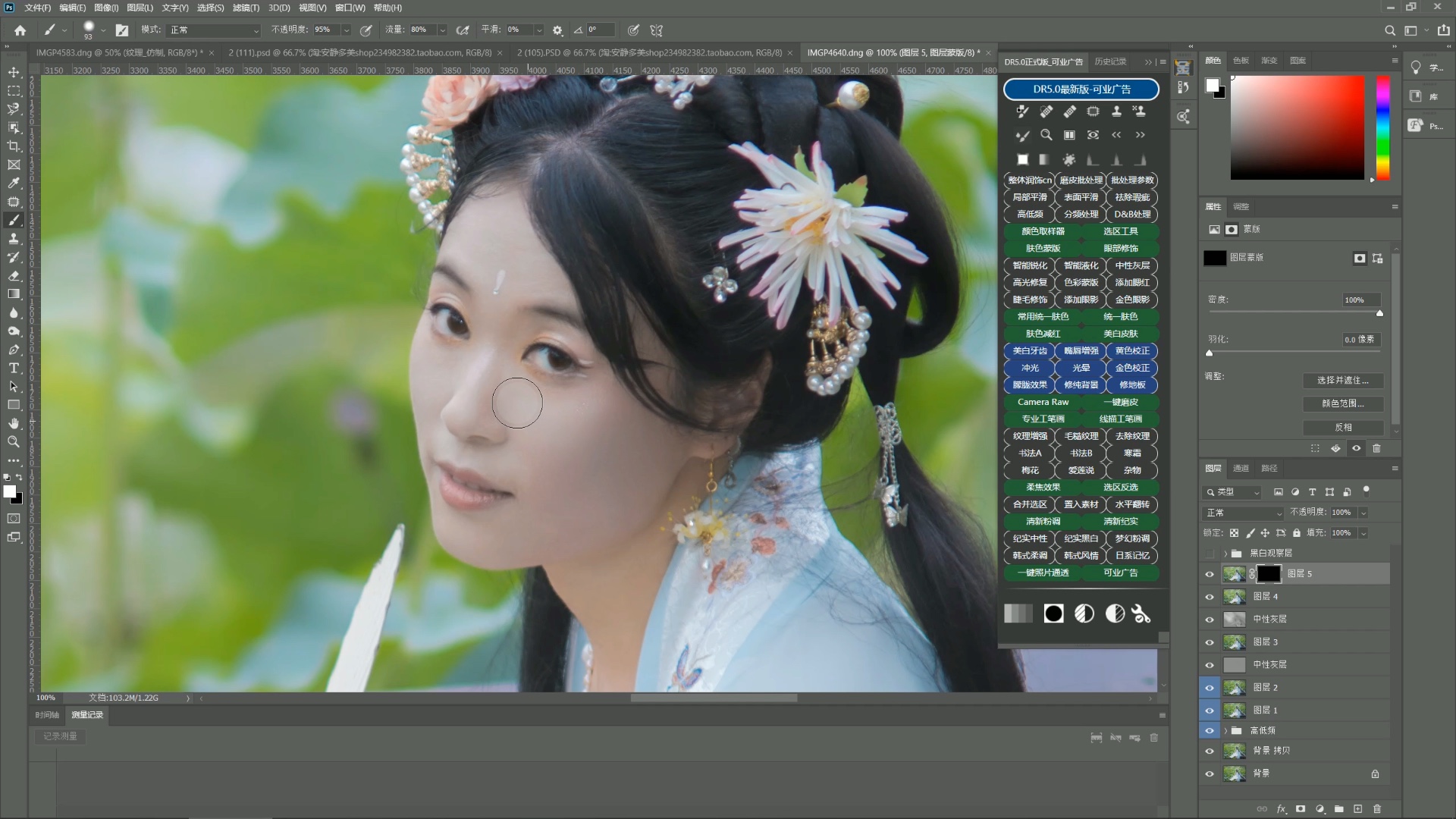 PS修图,不知道流程对不对,没经验!