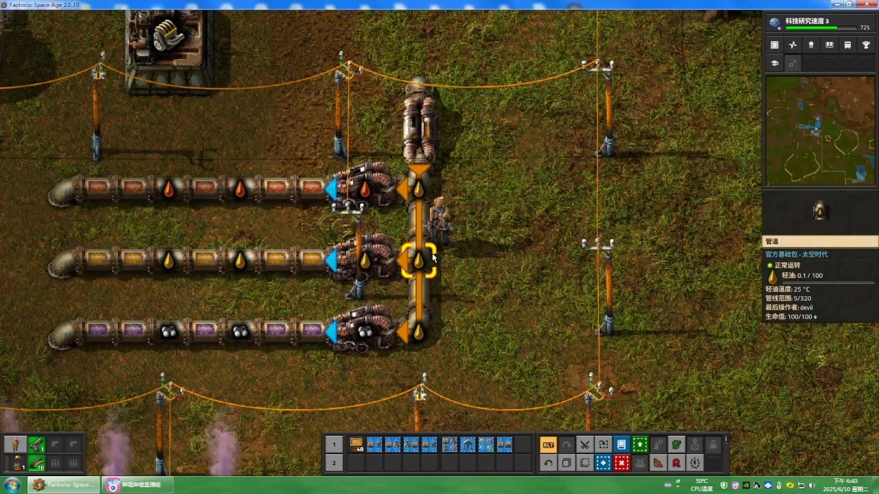 【异星工厂】多液体混用管道,以及管道泵筛选器的使用