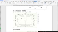 计算机辅助设计03.mp4