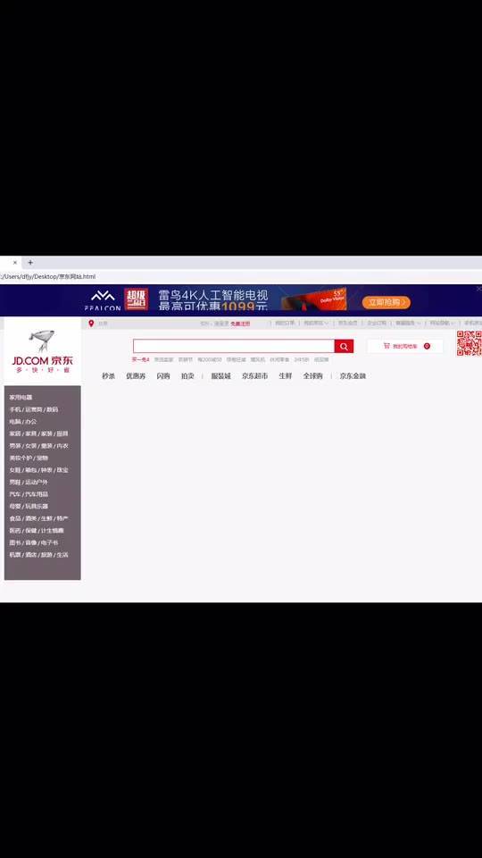 编码如诗,程序如画,编程是一门艺术。