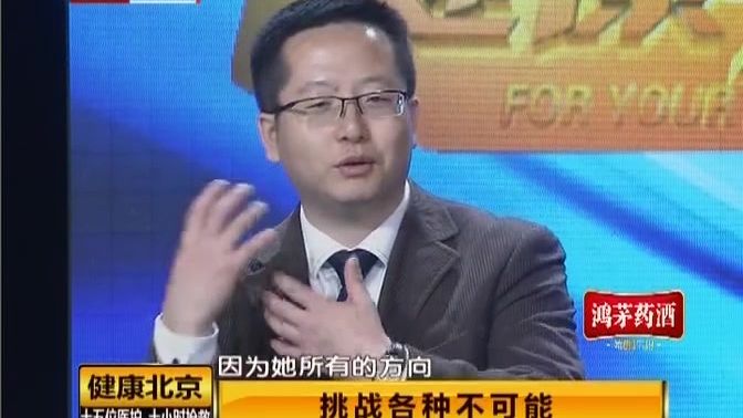 生命接力9:孕妇主动脉夹层有破裂风险,医生为其置换人工血管