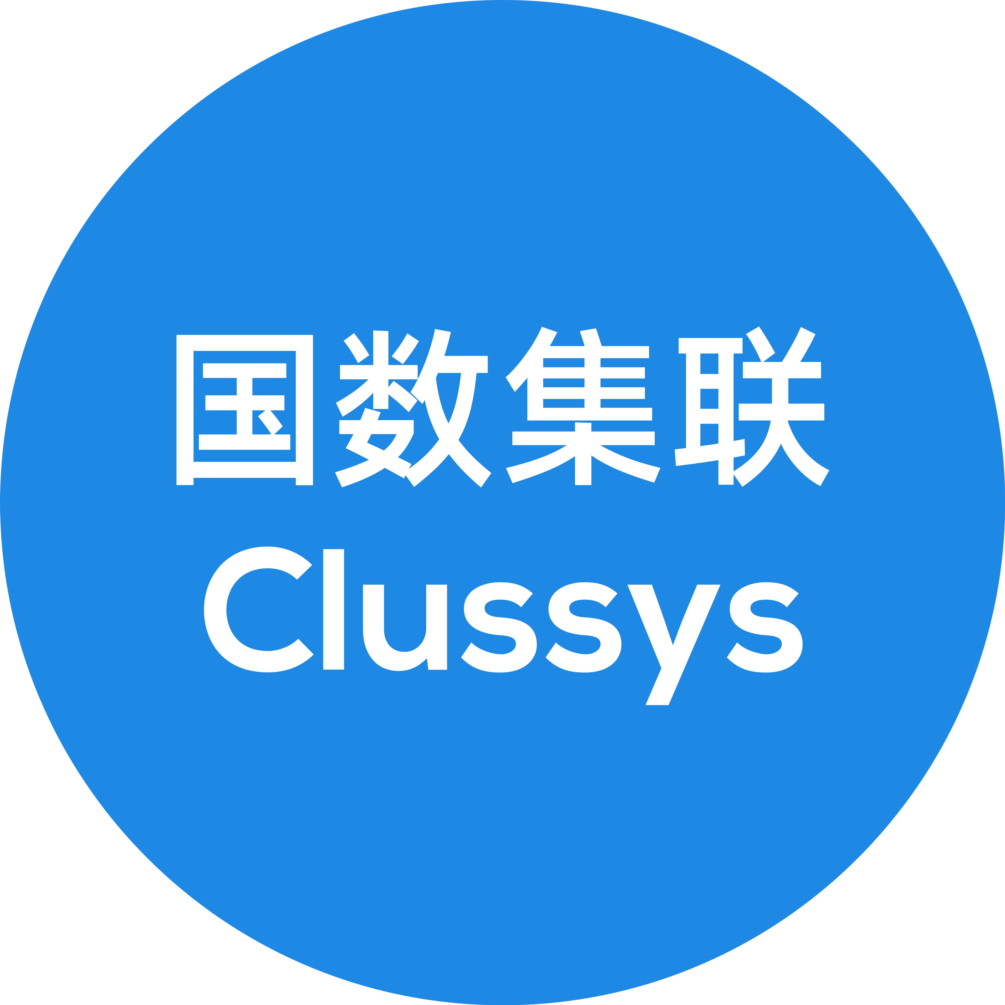 国数集联 