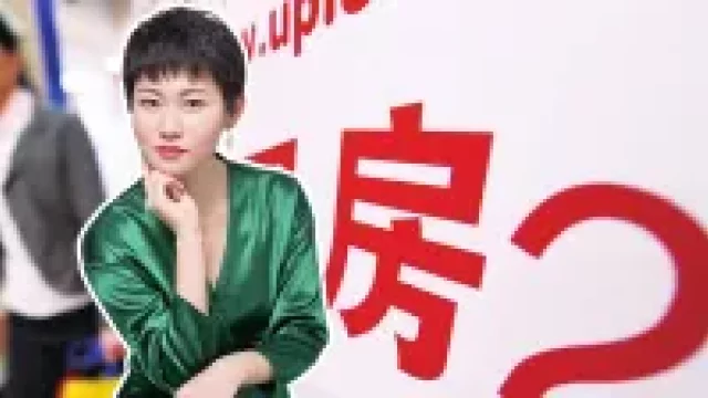 房东税正式出台!出租的房子又要多交钱了?