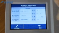 雷森生物RS-6600荧光免疫定量分析仪操作步骤