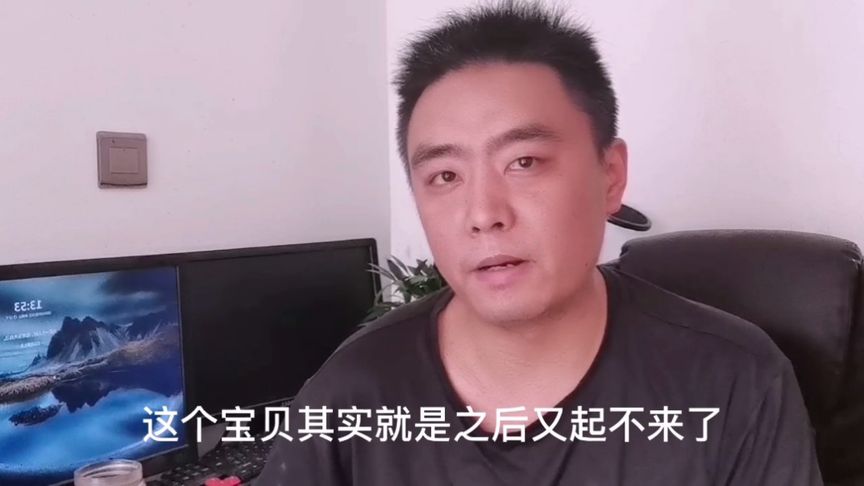 一张图片被投诉,导致损失30000元,新手淘宝卖家需特别注意