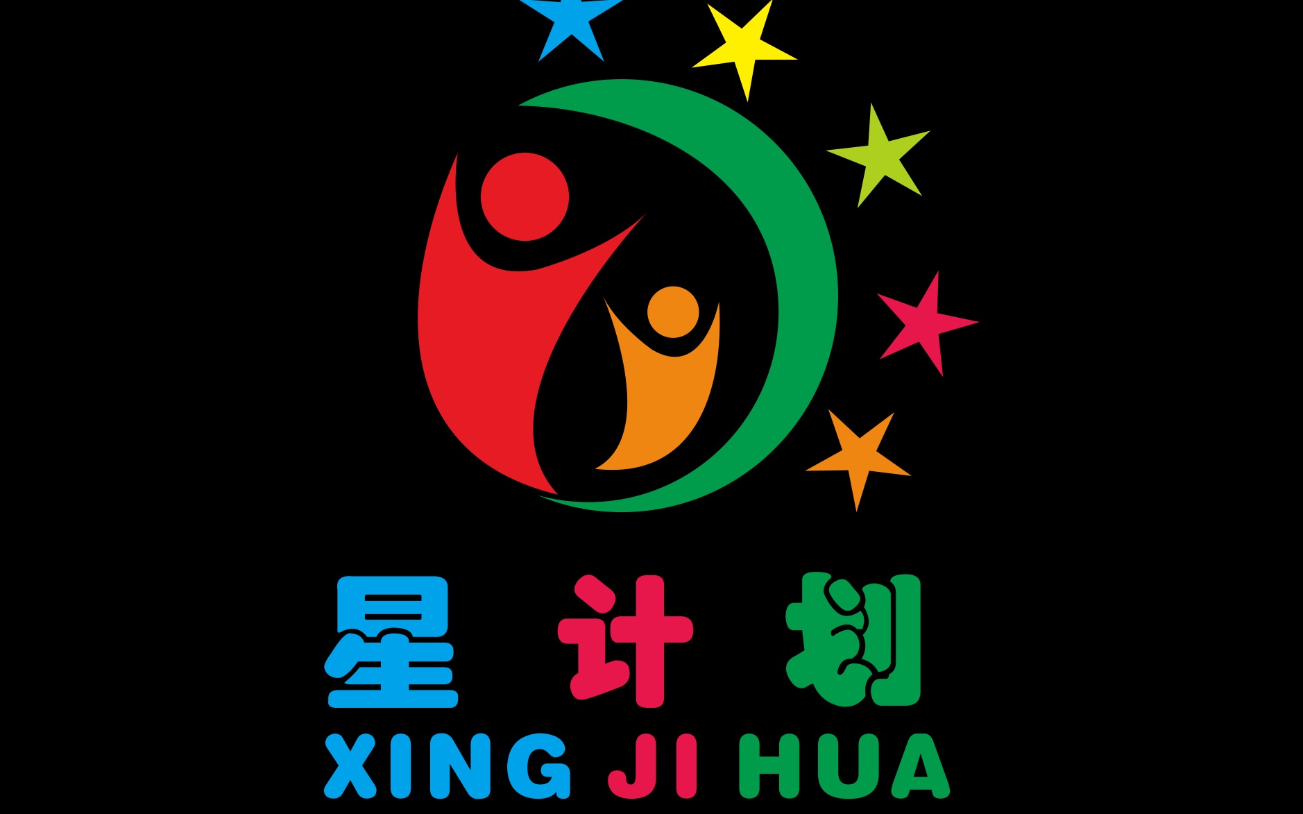 星计划小主持实践课程-HD 1080p