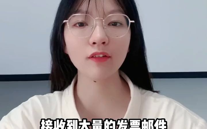 大量发票被发到邮箱怎么批量下载?#发票#打印发票 - 抖音