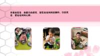 金色摇篮幼儿园中秋做月饼活动