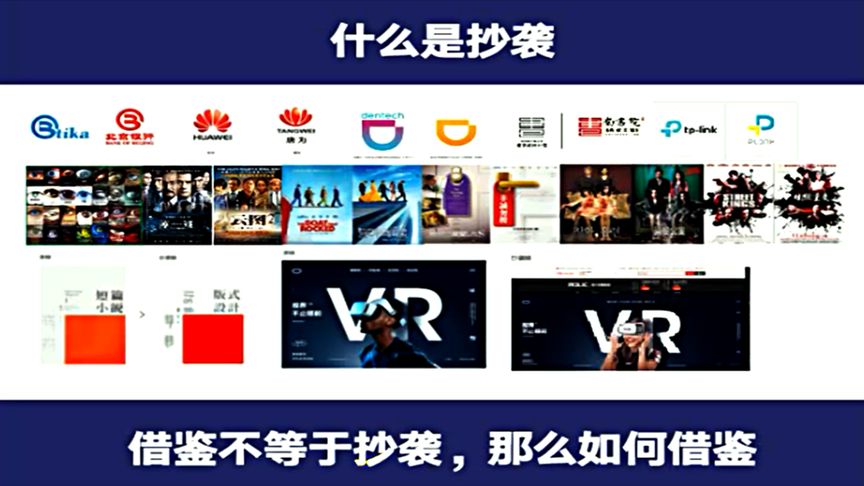 版式设计教程:排版技巧中的借鉴整合逆袭法,你掌握了几种?