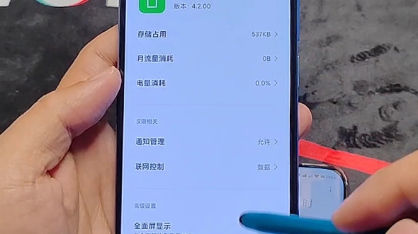 小米11青春版开启王者90帧模式教程!小米搞机实验室