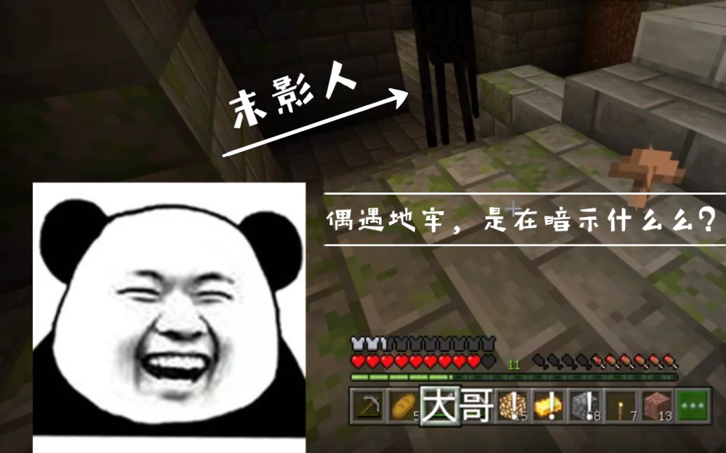我的世界1.16服务器生存#2