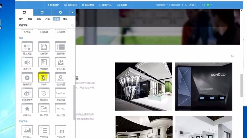 3dmax全景图教程 360、720全景图教程(四)