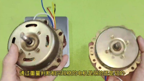 铜电机和铝电机一模一样怎么区分?满大街都是电工,却没人知道