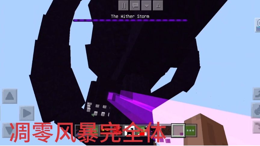 我的世界召唤师模组 凋零风暴完全体