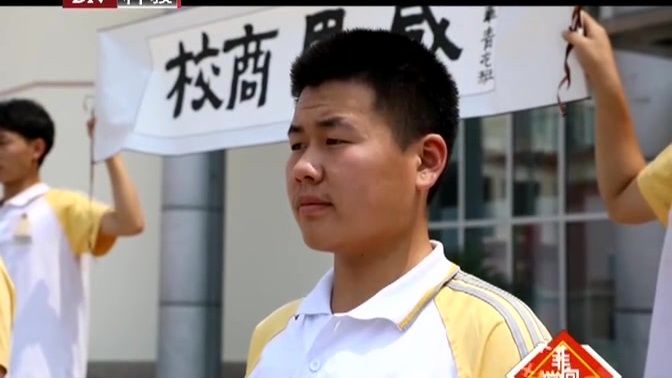 你不知道的晨读好处,北京的这所学校,用晨读让孩子更优秀