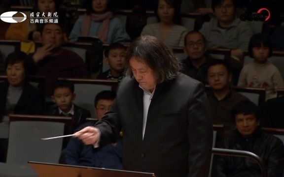 ...音乐会(国家大剧院2018年“第六届中国交响乐之春”音乐厅演出版本)