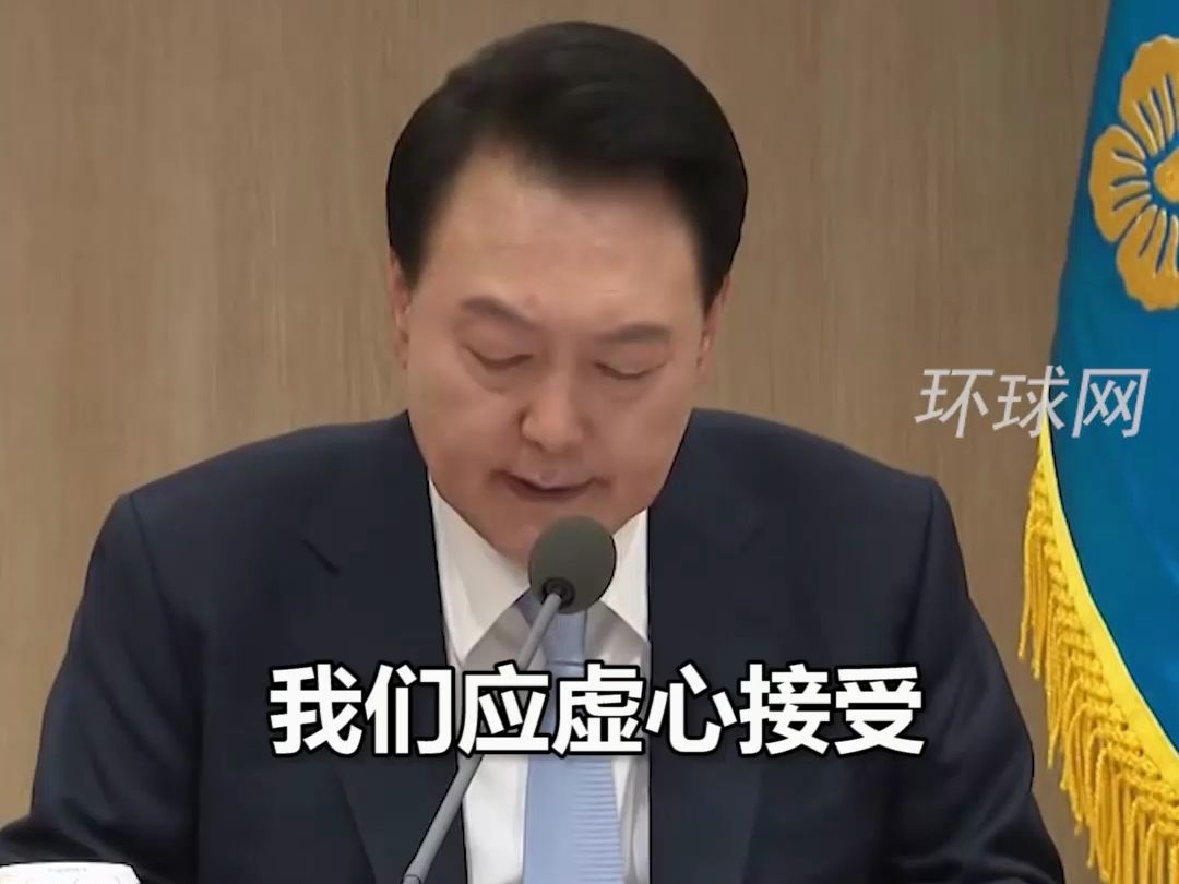 执政党国会选举失利,一众幕僚先后请辞,韩国总统尹锡悦:我一直努力...