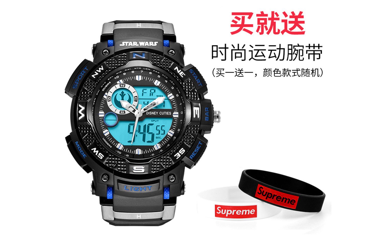 迪士尼3302手表使用说明