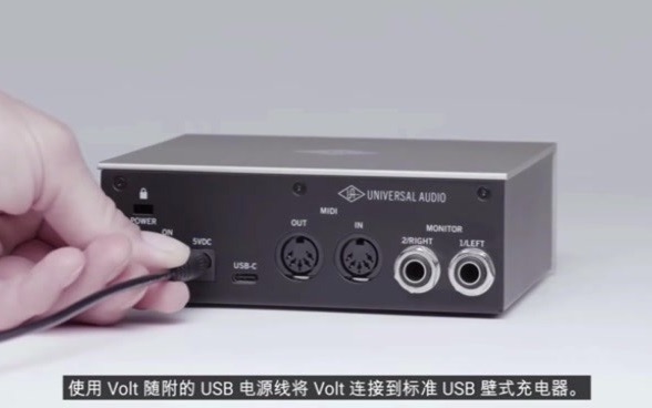 UA Volt系列声卡连接ipad保姆级教程