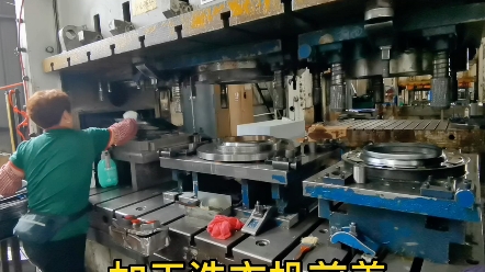 冲压模具加工冲压件这是什么操作?