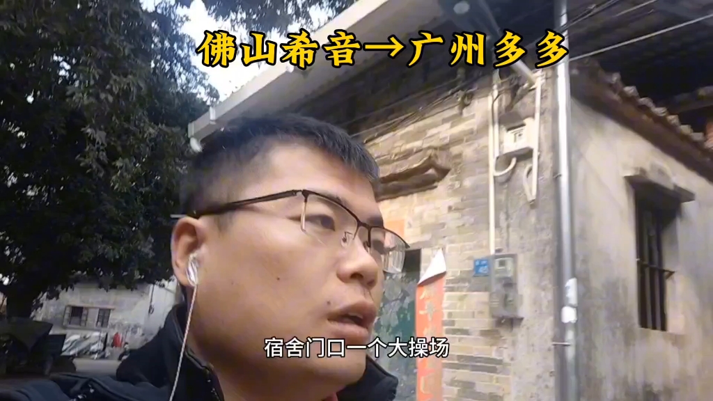 从希音跑路去拼多多干跨境电商物流