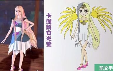 【绘画】创意手绘精灵梦叶罗丽 小伙伴你喜欢的卡通版白光莹来了