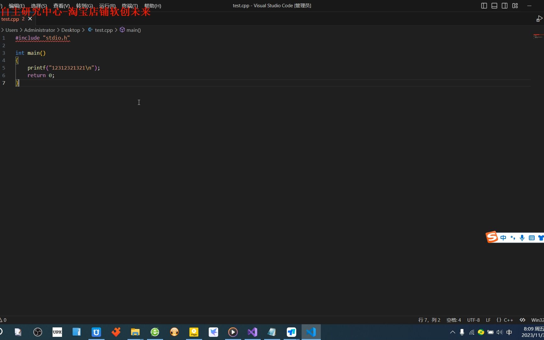 nux和windows换行符批量切换LF和CRLF批量转换