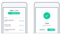 微信这个隐藏的功能, 10个人有9个不知道, 打开就能连接身边的wifi