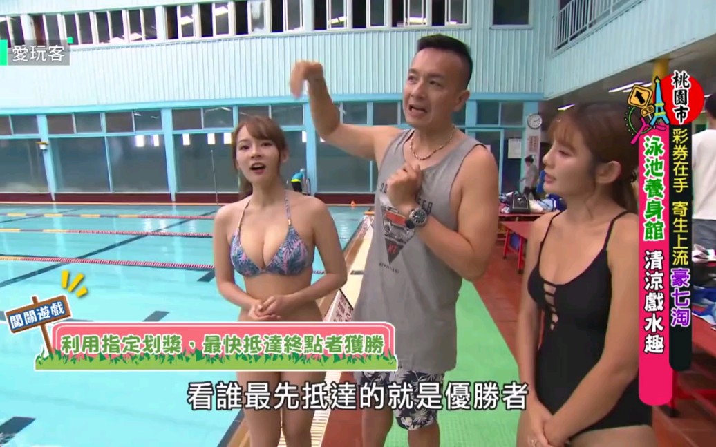 台综第一美女林莎综艺集合,不愧为台湾选美第一人