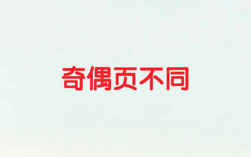 实景互动帮助系统,帮您轻松解决办公问题!
