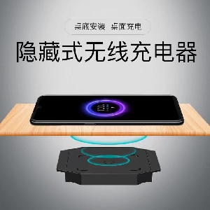 共享无线充工厂 