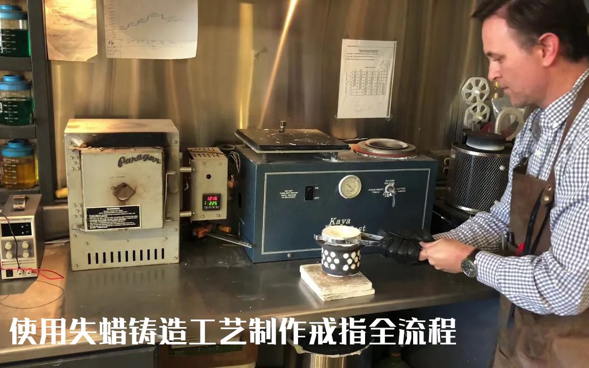 使用失蜡铸造工艺制作戒指全流程_LCD 3D打印